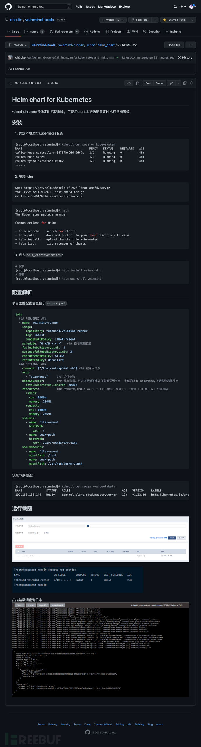 VeinMind：一款容器安全检测工具使用全记录 - FreeBuf网络安全行业门户