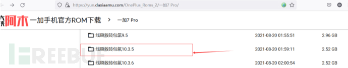 Android渗透-01：安卓手机刷入Kali Nethunter - FreeBuf网络安全行业门户