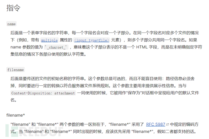 Flask send_file函数导致的绝对路径遍历 - FreeBuf网络安全行业门户