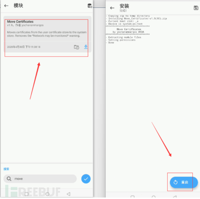 Android渗透-02：安卓抓包之导入HTTPS证书 - FreeBuf网络安全行业门户