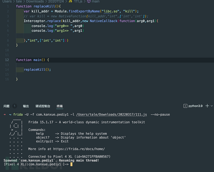 Frida与Android CTF - FreeBuf网络安全行业门户