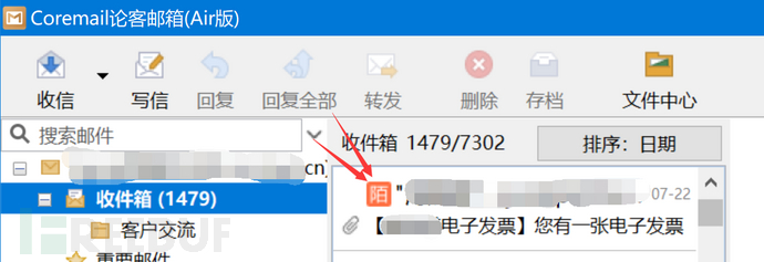 关于 Coremail windows邮箱客户端（Air 版）特定附件名显示不正确问题的说明 - FreeBuf网络安全行业门户