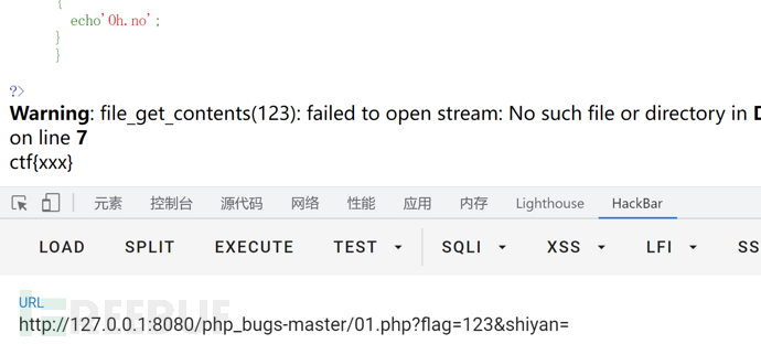 从PHP_bugs靶场中学习代码审计基础 - FreeBuf网络安全行业门户