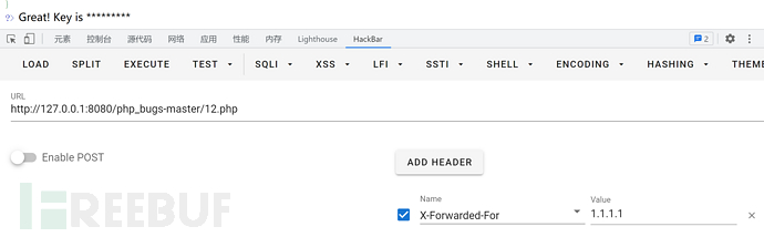 从PHP_bugs靶场中学习代码审计基础 - FreeBuf网络安全行业门户