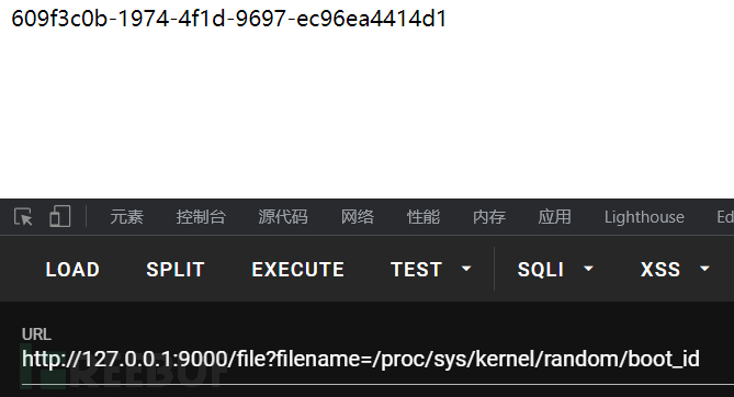 深入浅出Flask PIN - FreeBuf网络安全行业门户