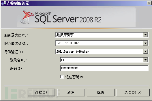 数据库攻防之MSSQL - FreeBuf网络安全行业门户