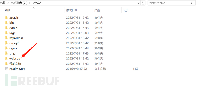 如何通过代码审计大型OA系统拿到CNVD证书 - FreeBuf网络安全行业门户