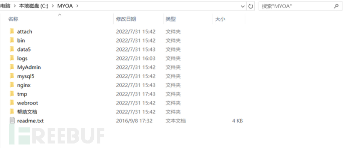 如何通过代码审计大型OA系统拿到CNVD证书 - FreeBuf网络安全行业门户