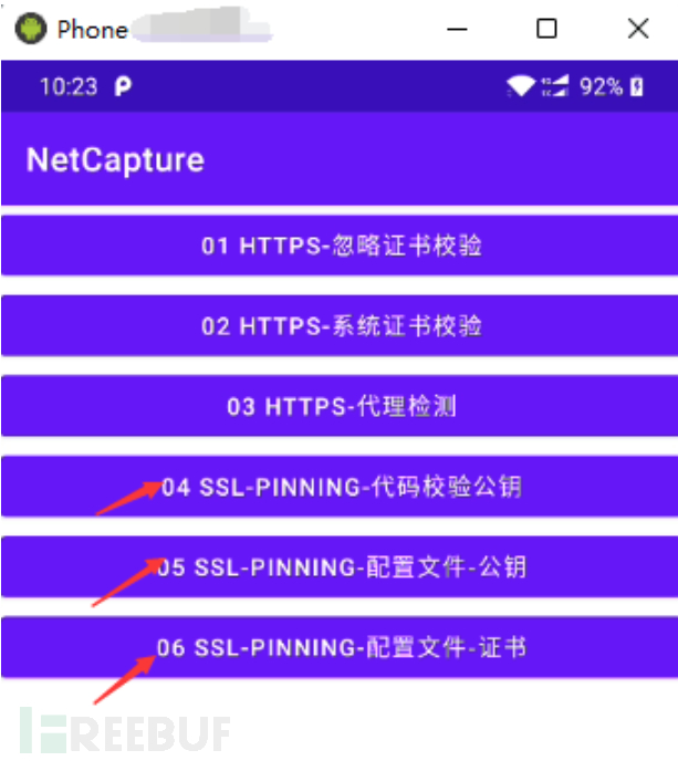 Android渗透-04：安卓抓包之绕过SSL Pinning - FreeBuf网络安全行业门户