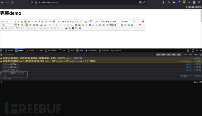 漫谈ueditor编辑器漏洞实战中利用 - FreeBuf网络安全行业门户
