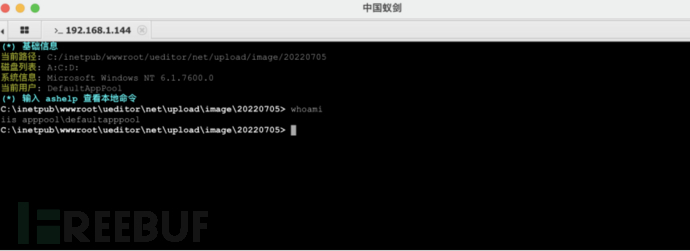 漫谈ueditor编辑器漏洞实战中利用 - FreeBuf网络安全行业门户