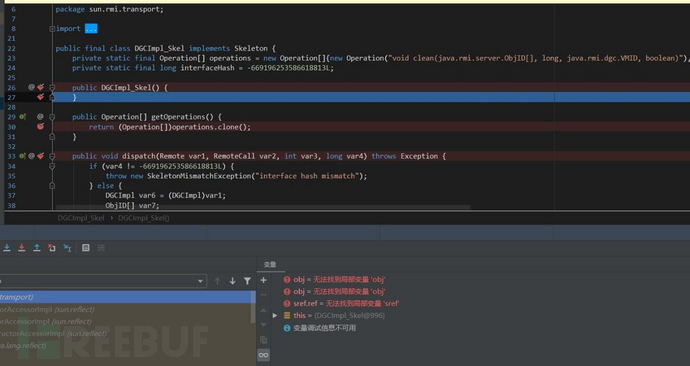 初入RMI反序列化（一） - FreeBuf网络安全行业门户
