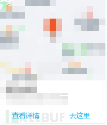 关于QQ 1讲讲我最近遇到的一种结合了IP探针的XML - FreeBuf网络安全行业门户