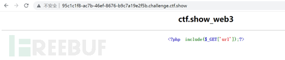 文件包含漏洞+CTFshow_web3 - FreeBuf网络安全行业门户