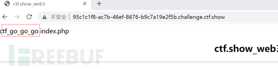 文件包含漏洞+CTFshow_web3 - FreeBuf网络安全行业门户