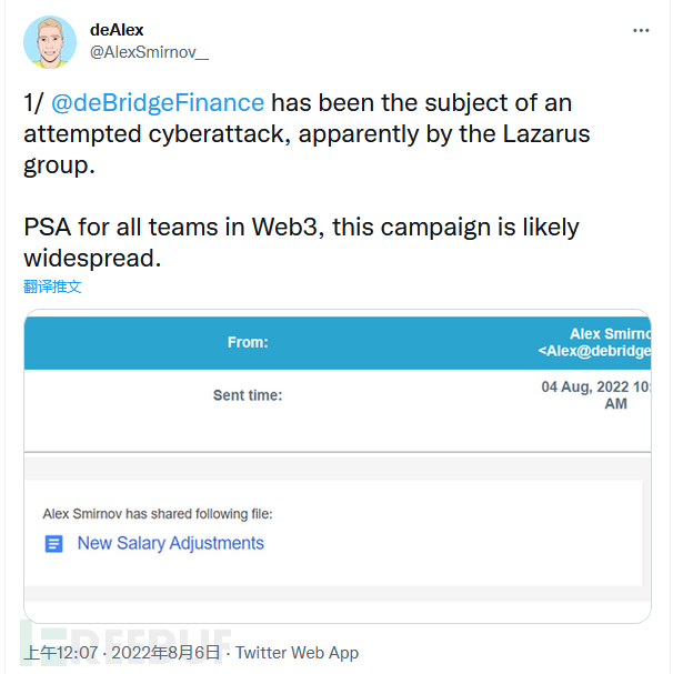 加密货币收割机：Lazarus APT组织近期不断攻击加密货币行业 - FreeBuf网络安全行业门户