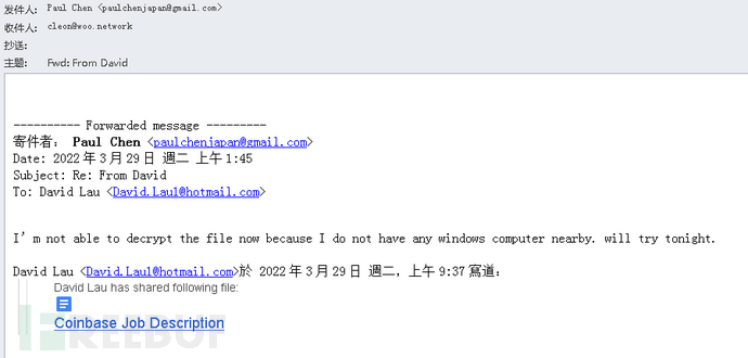 加密货币收割机：Lazarus APT组织近期不断攻击加密货币行业 - FreeBuf网络安全行业门户