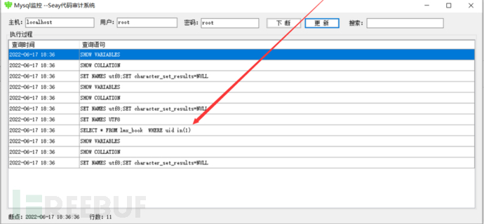 Lmxcms后台Sql注入代码审计思路 - FreeBuf网络安全行业门户