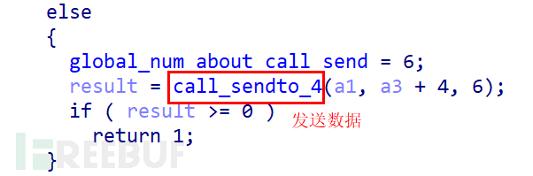 物联网威胁监测系统最新发现一款针对IoT设备的RAT远控木马 - FreeBuf网络安全行业门户