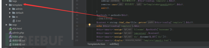 Lmxcms后台存在任意文件读取代码审计思路 - FreeBuf网络安全行业门户