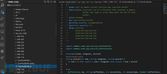 终端安全 | 利用CodeQL进行漏洞挖掘 - FreeBuf网络安全行业门户