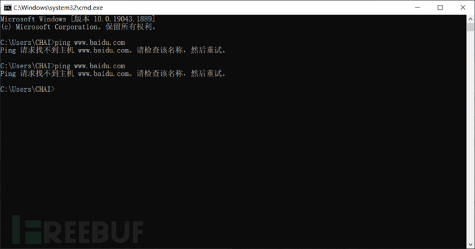 今天谈谈ARP欺骗原理以及arpspoof的使用 - FreeBuf网络安全行业门户