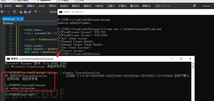 浅析Windows Access Token以及利用方法 - FreeBuf网络安全行业门户