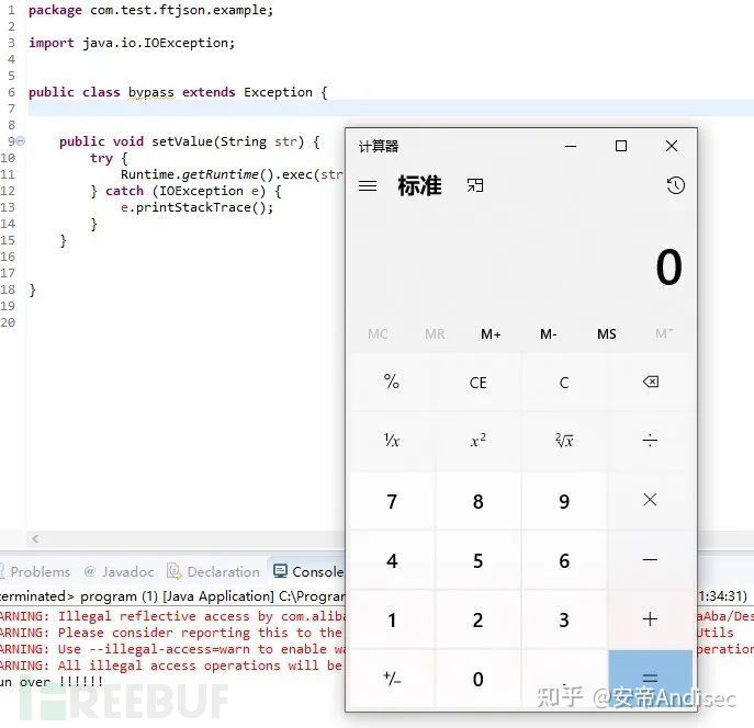Fastjson绕过autoType反序列化漏洞研究 - FreeBuf网络安全行业门户