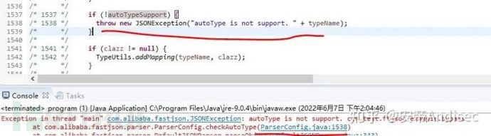 Fastjson绕过autoType反序列化漏洞研究 - FreeBuf网络安全行业门户