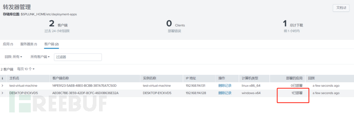 利用splunk构建SOC-Splunk安装及数据导入 - FreeBuf网络安全行业门户
