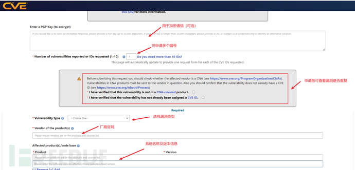 小白CVE编号申请指南 - FreeBuf网络安全行业门户