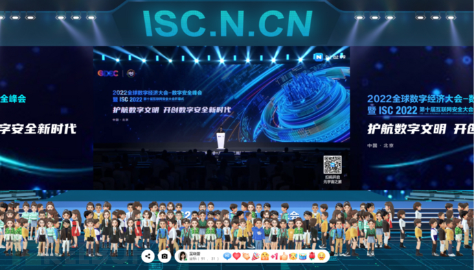 揭秘：ISC大会亿级流量背后的安全运营保障实践 - FreeBuf网络安全行业门户