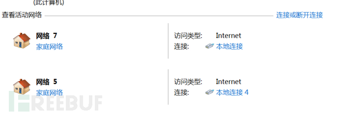 【内网安全】5985-Winrm远程命令后门复现运用 - FreeBuf网络安全行业门户