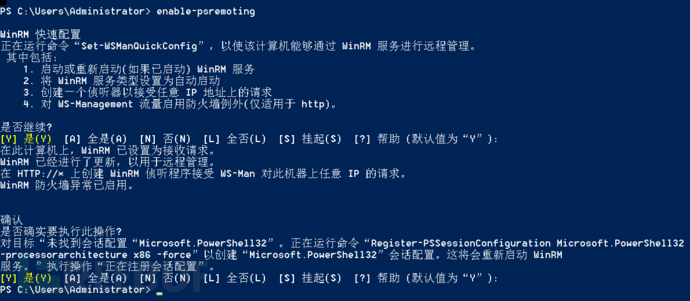 【内网安全】5985-Winrm远程命令后门复现运用 - FreeBuf网络安全行业门户