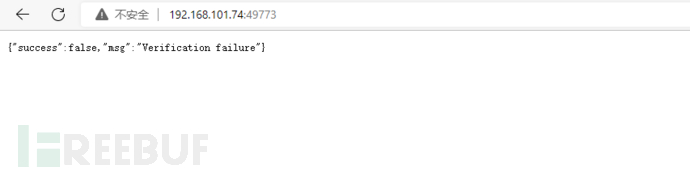 vulntarget-e打靶记录 - FreeBuf网络安全行业门户
