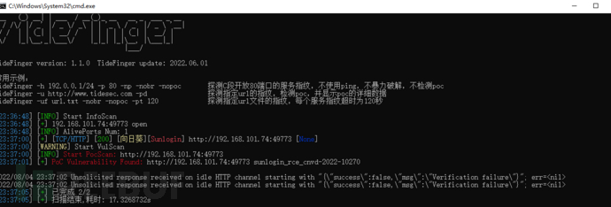 vulntarget-e打靶记录 - FreeBuf网络安全行业门户