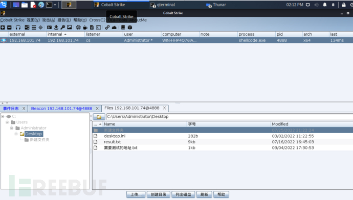vulntarget-e打靶记录 - FreeBuf网络安全行业门户
