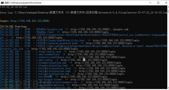 vulntarget-e打靶记录 - FreeBuf网络安全行业门户