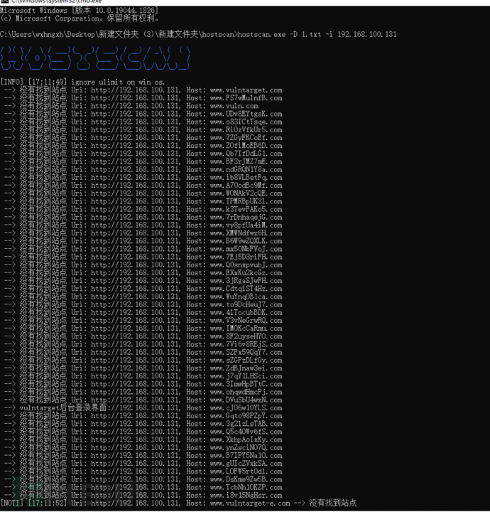 vulntarget-e打靶记录 - FreeBuf网络安全行业门户