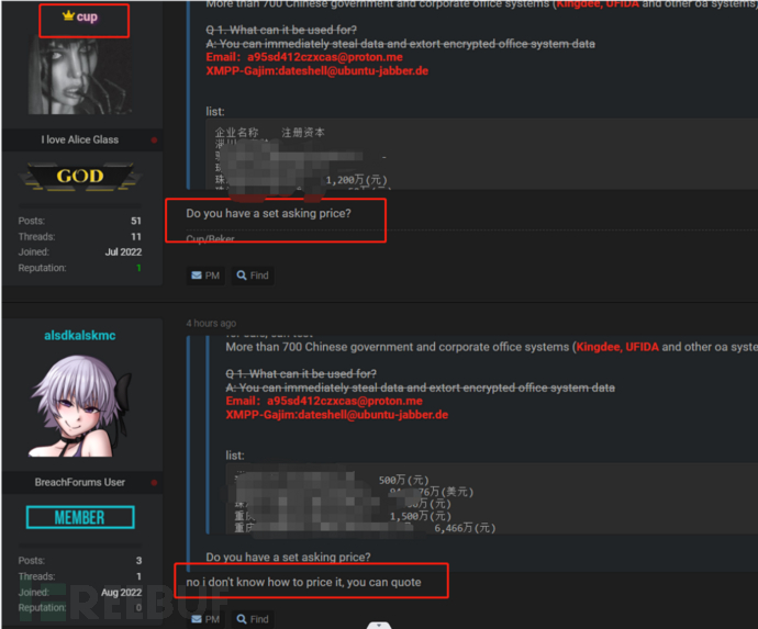 700个政府和企业办公系统疑似具有RDP风险 - FreeBuf网络安全行业门户