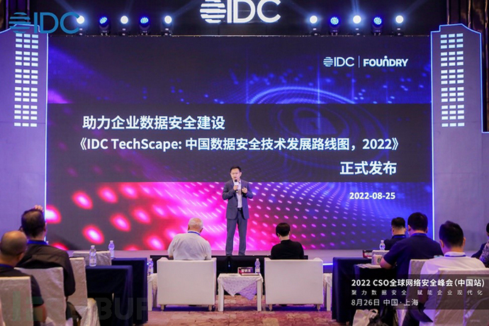 CSO全球网络安全峰会召开，盛邦安全创始人权晓文入选“中国CSO名人堂”十大人物 - FreeBuf网络安全行业门户