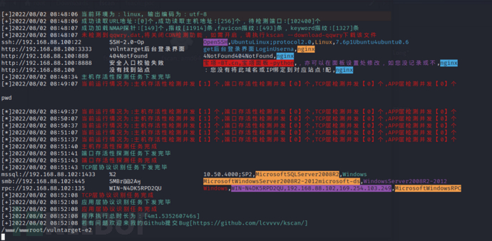 vulntarget-e打靶记录 - FreeBuf网络安全行业门户